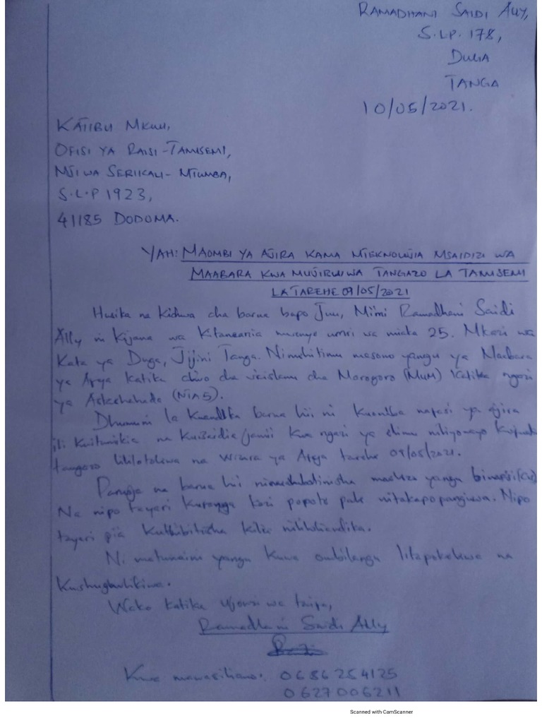 Barua Ya Maombi - 1 | PDF