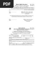 Esic Form 7b Word | PDF | Government | Business