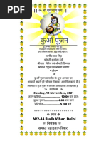 Shok Sandesh in Hindi Word Format Download | PDF