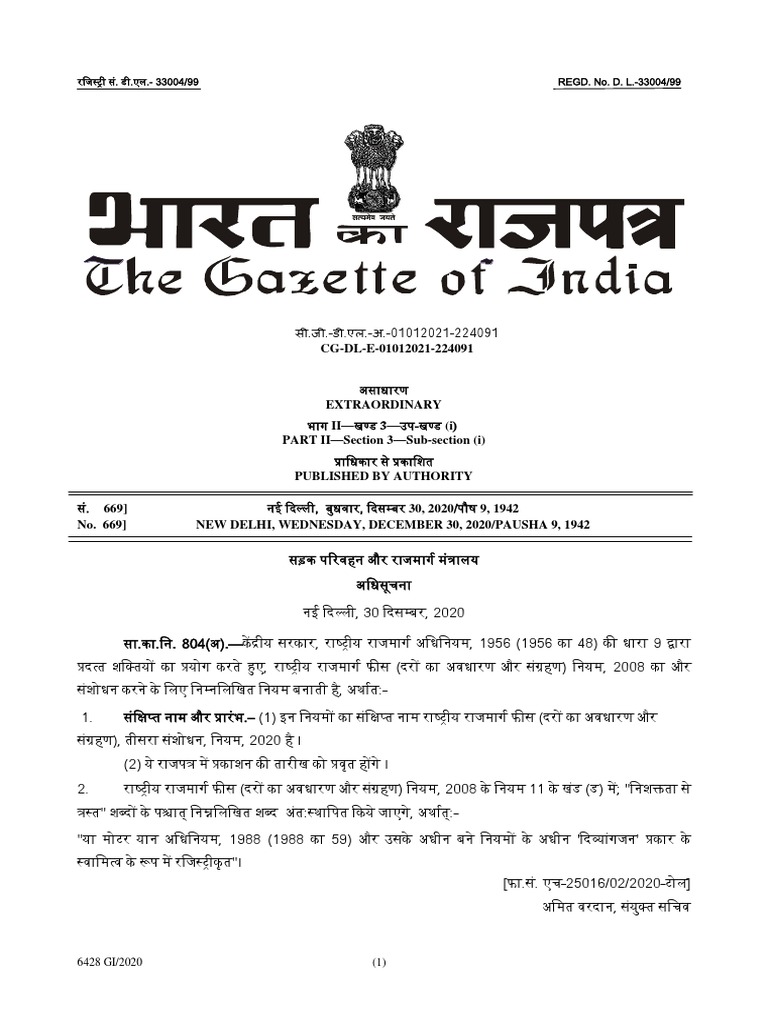 GSR 804 (E) Dated 30.12.2020 | PDF