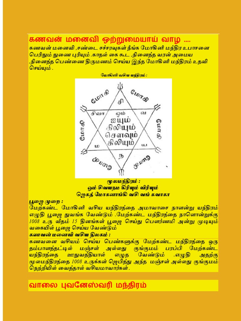 Manthiram Yeanthiram | PDF