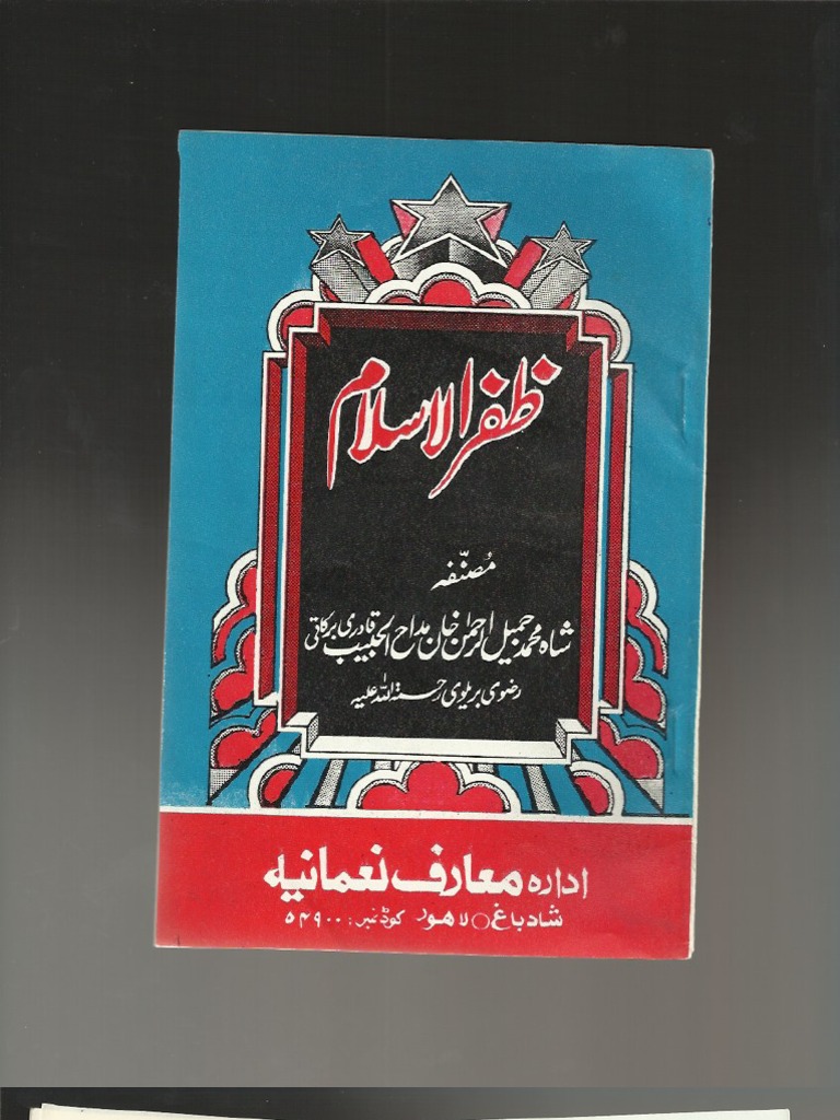 Zafar ul Islam -Victory of Islam .... ظفرالسلام | PDF