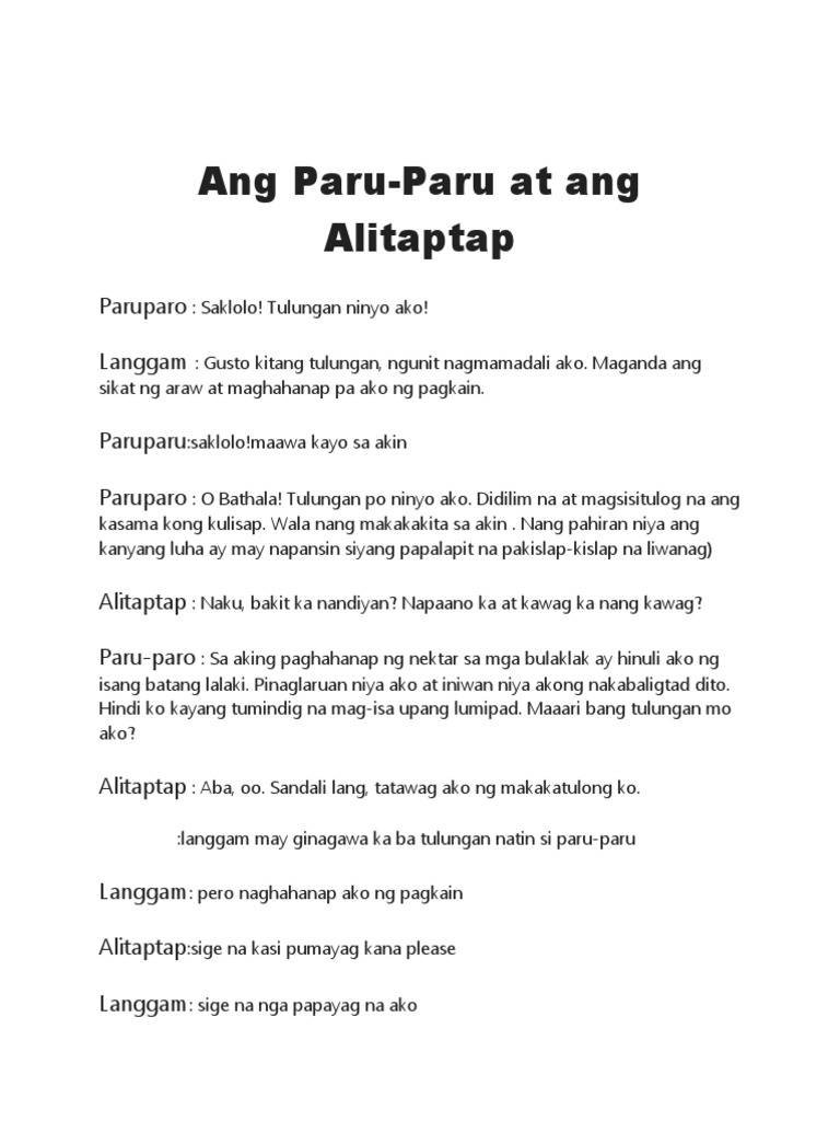 Ang Paru Paru at Ang Alitaptap | PDF