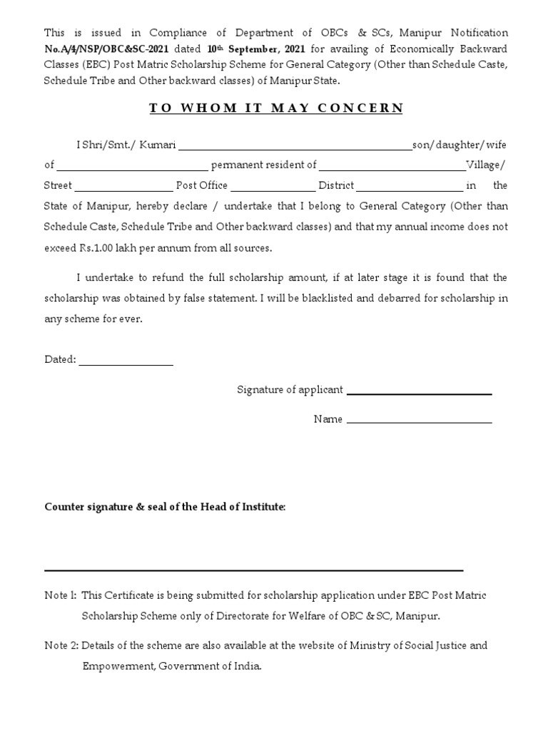Ebc Self Declaration Certificate 1 Pdf