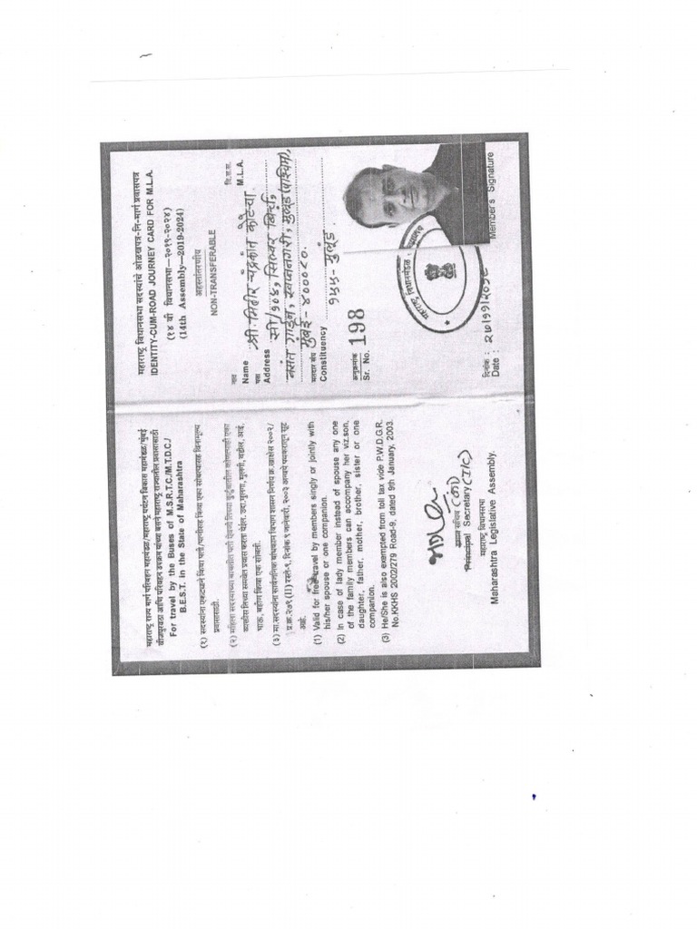 Mihir Kotecha Id | PDF