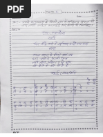 Raag Yaman: Notes and Bandish Guide | PDF