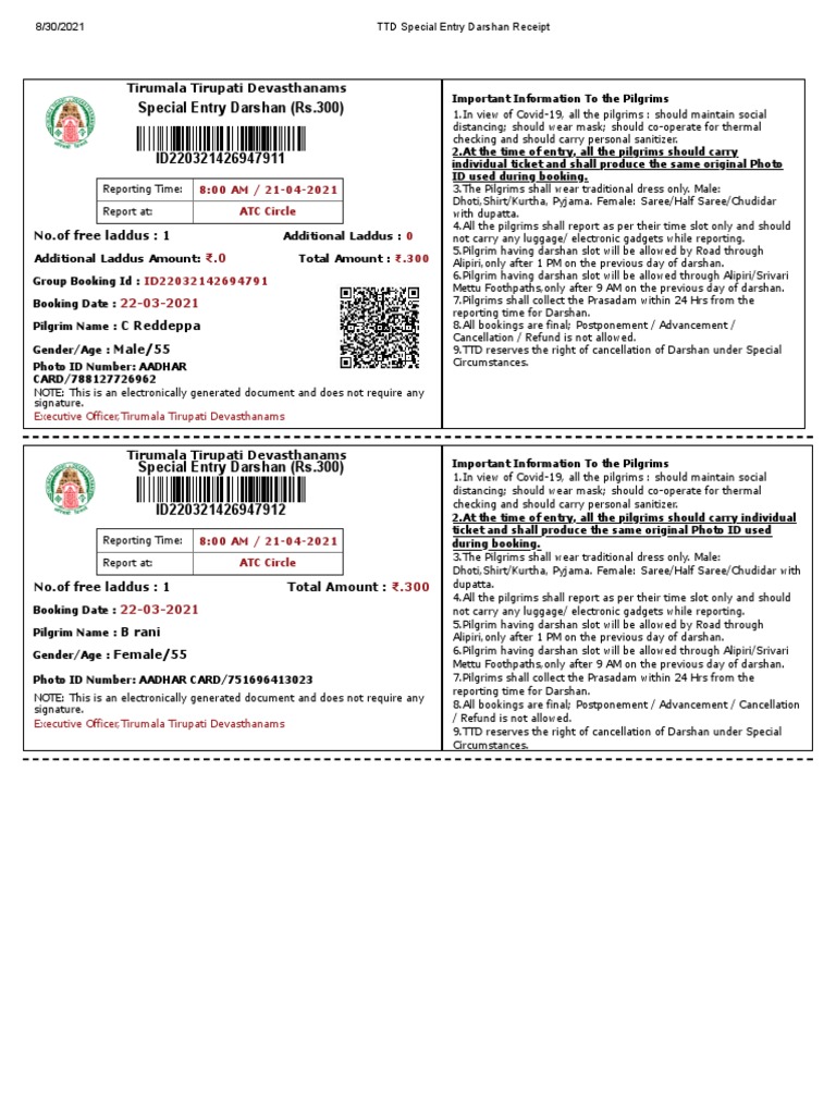 TTD Special Entry Darshan Receipt | PDF