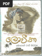 Physics (Pesuru Book 02) | PDF