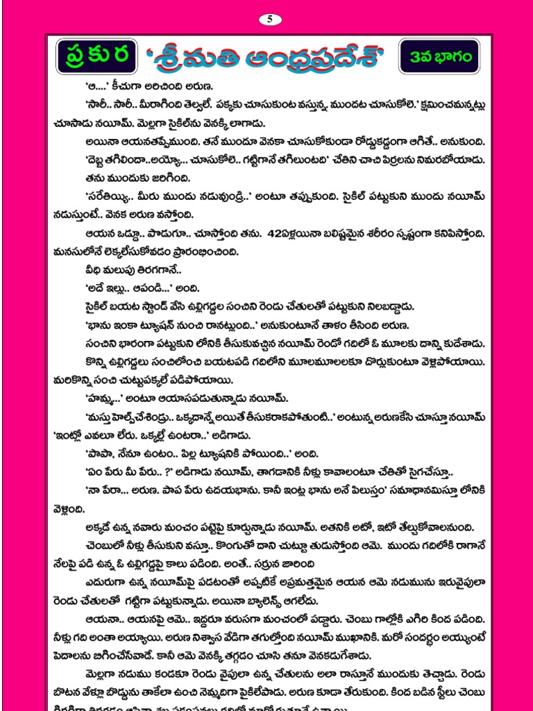 127 Udaya Bhanu 03 | PDF