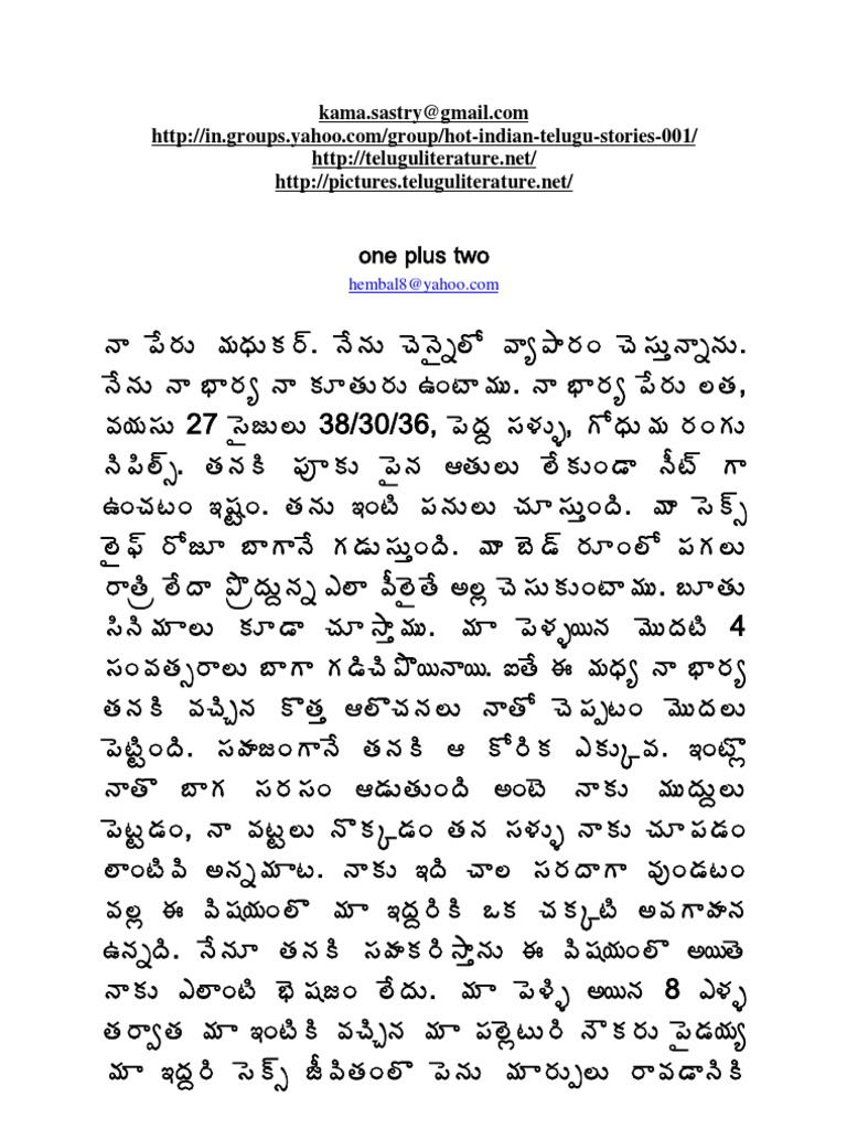 141 One Plus Two | PDF