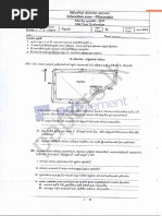 Vikurthi Drama Overview and Resources | PDF