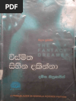 Gamperaliya PDF | PDF