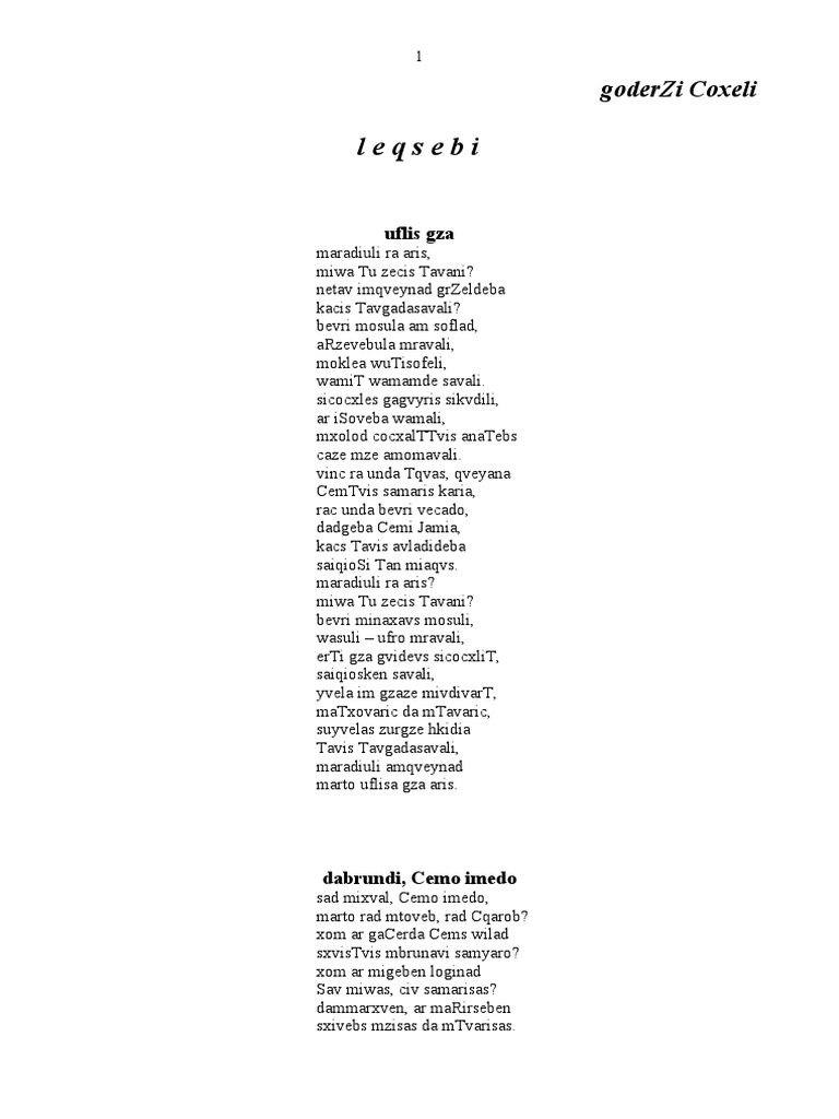 Leqsebi: Goderzi Coxeli | PDF
