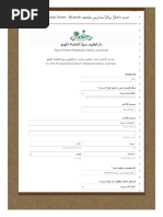 Guidelines-For Student Registration in Daleel 2 | PDF | Software