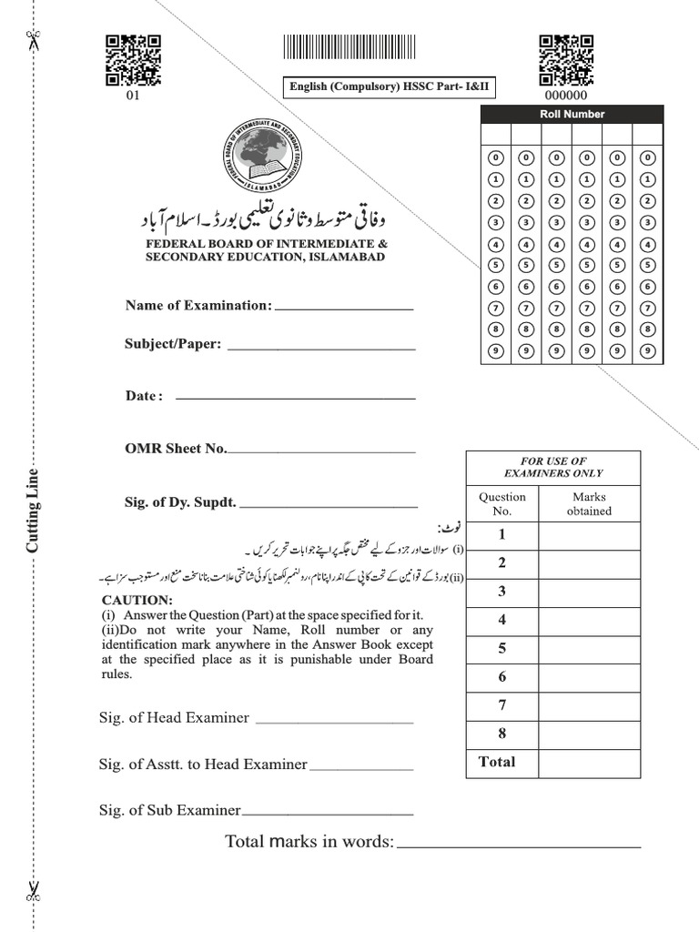 English (Compulsory) HSSC | PDF | Educational Stages | Secondary Education