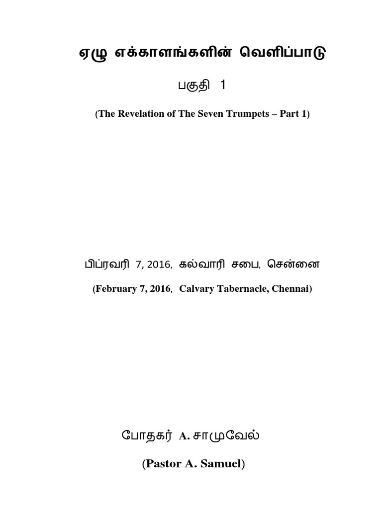 The Revelation Of The Seven Trumpets Part 1 Pdf