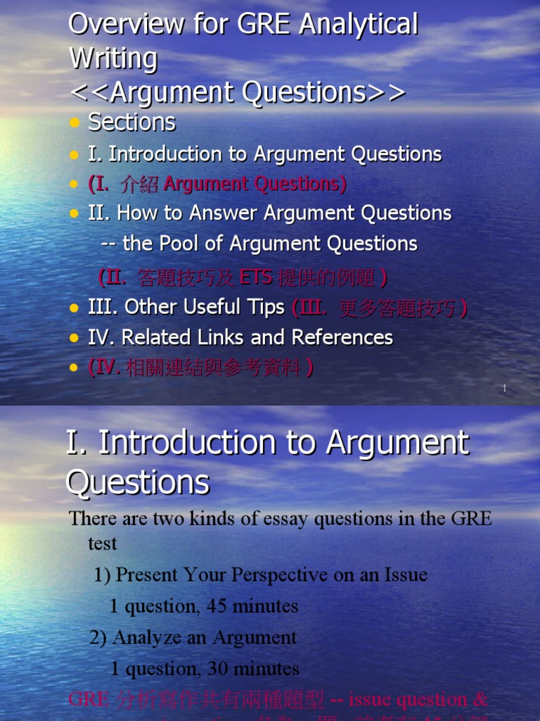 Overview For GRE Argument Questions | PDF | Graduate Record ...