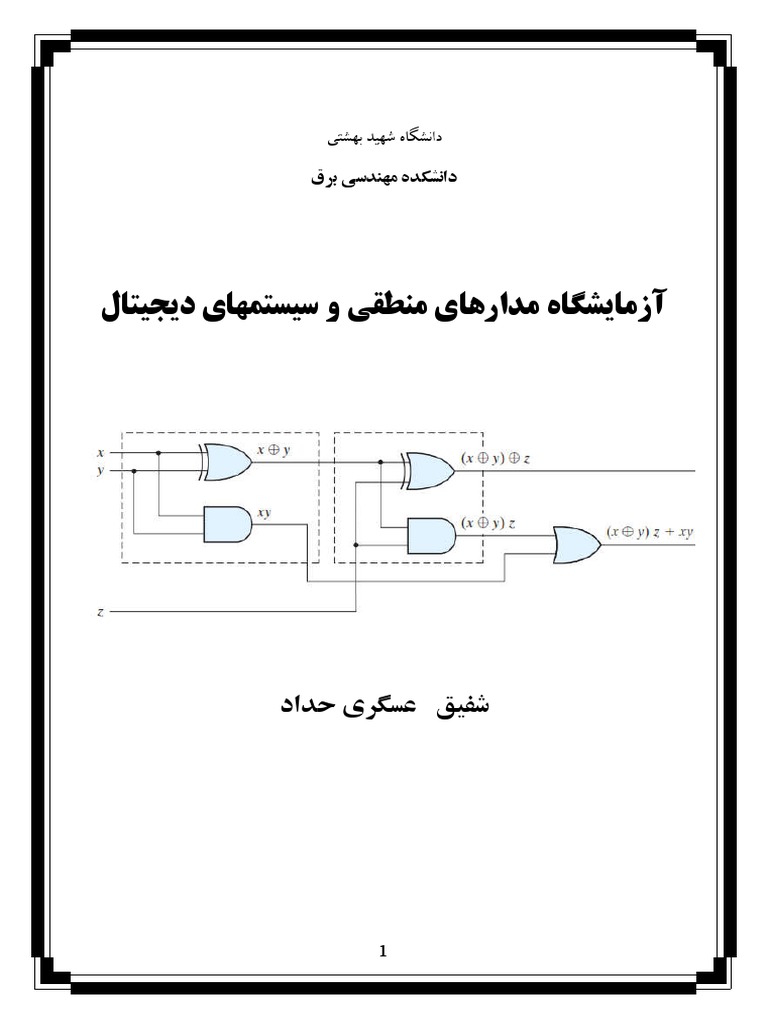 Logic Lab | PDF