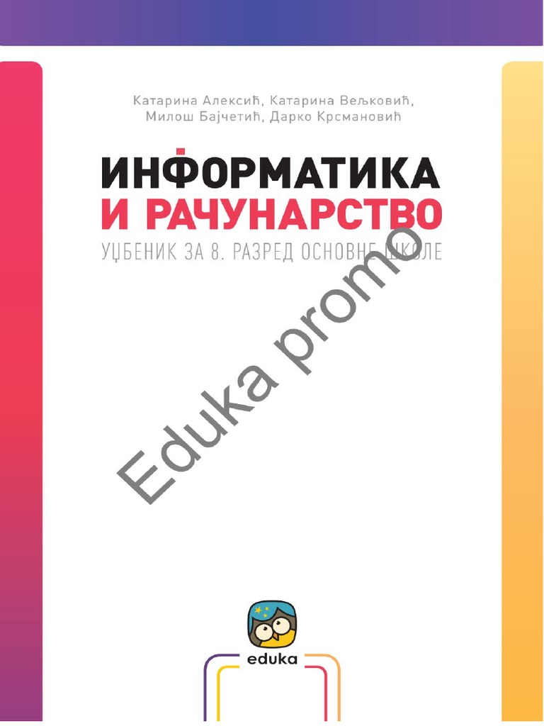 Informatika 8 | PDF