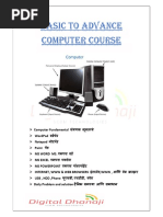 ADCA Full Syllabus | PDF