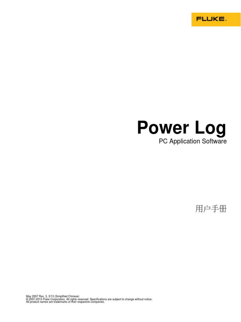 PowerLog ZH | PDF