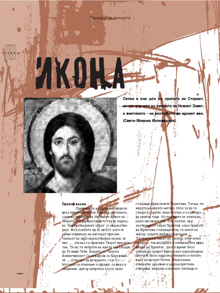 6 Ikona | PDF