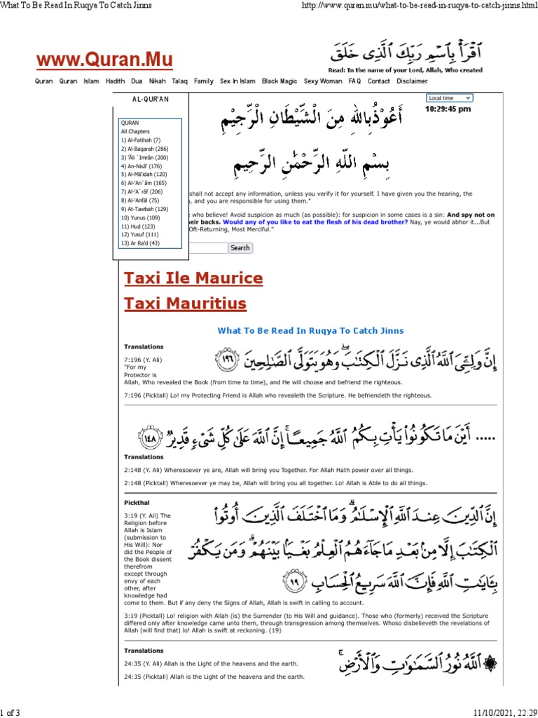 What To Be Read in Ruqya To Catch Jinns | PDF | Allah | Abrahamic Religions