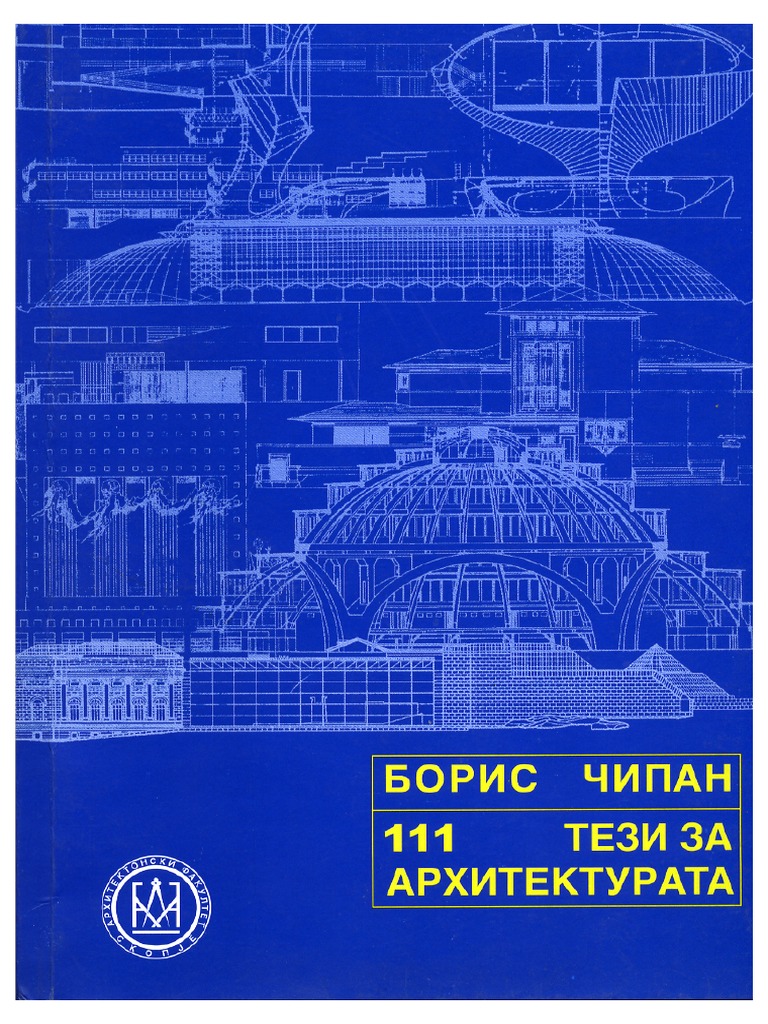 2002 Boris Chipan 111 Tezi | PDF