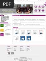 Wakaru Bijinesu Nihongo - わかるビジネス日本語 (PDFDrive) | PDF