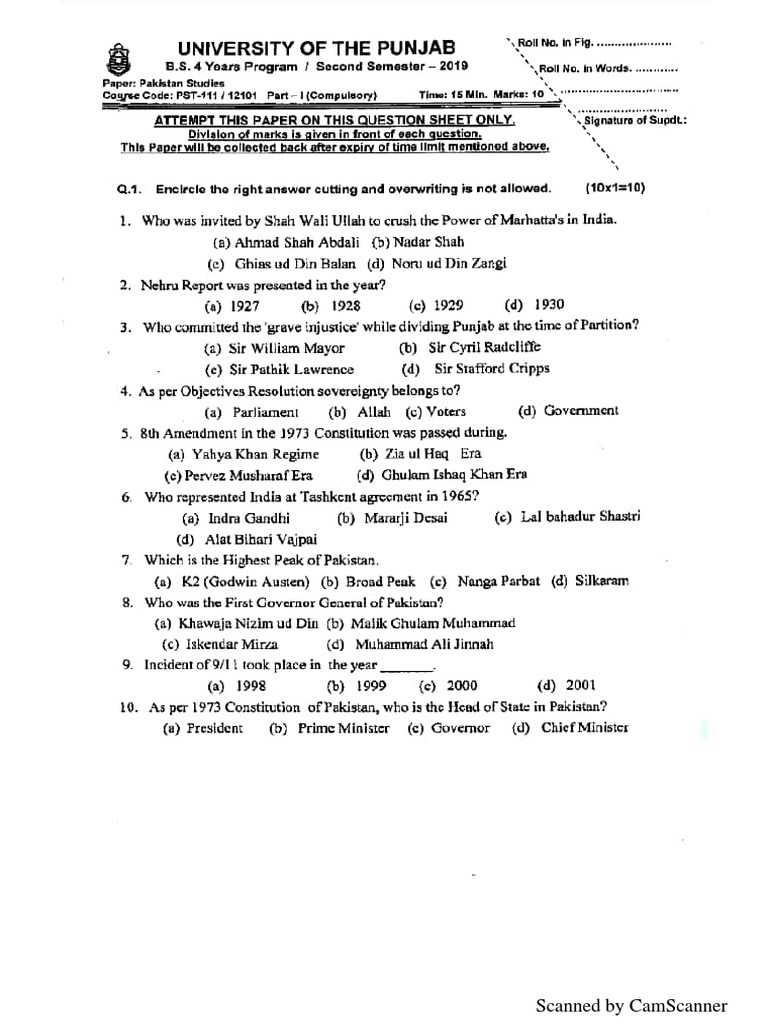 PST-111, Past PAPERS | PDF