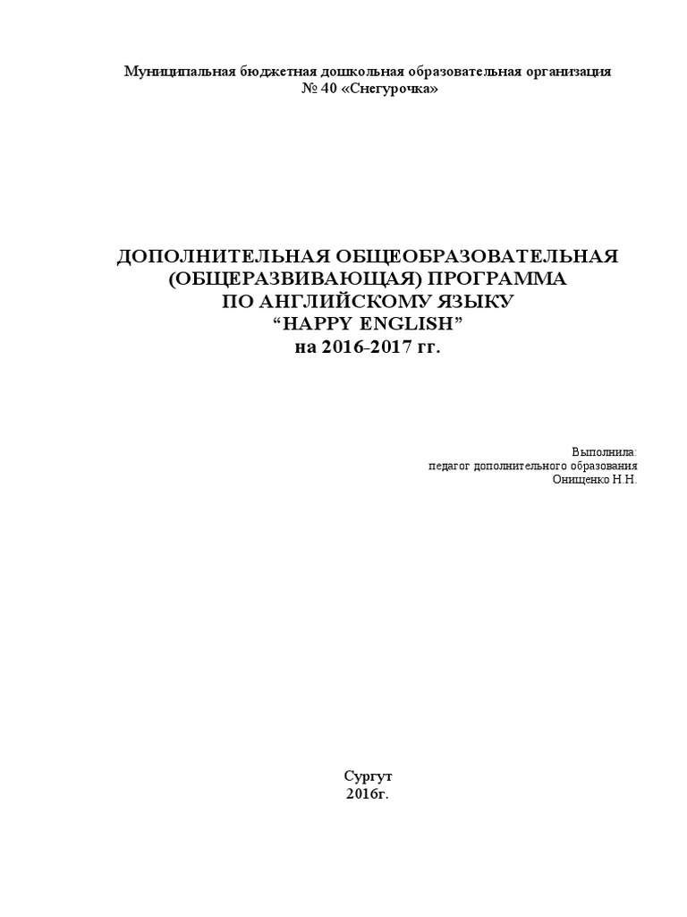 focus-2-answer-pdf