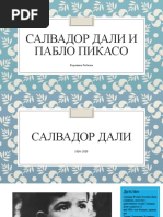On Screen b1 Workbook Book Answers | PDF