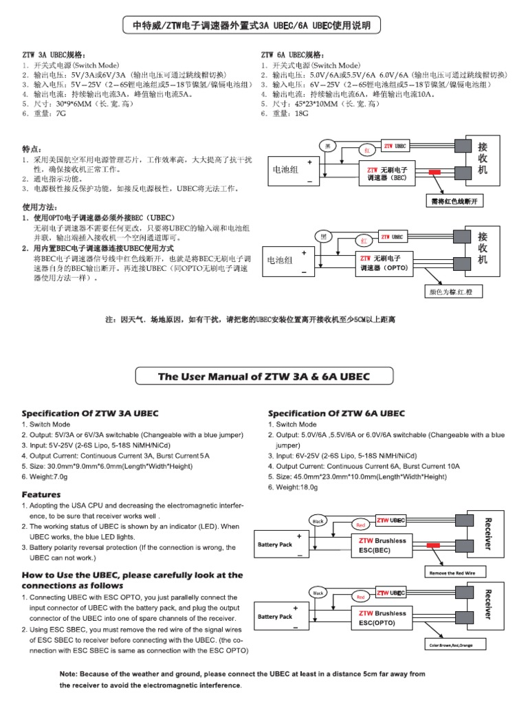 Turnigy 6a Ubec User Manual | PDF