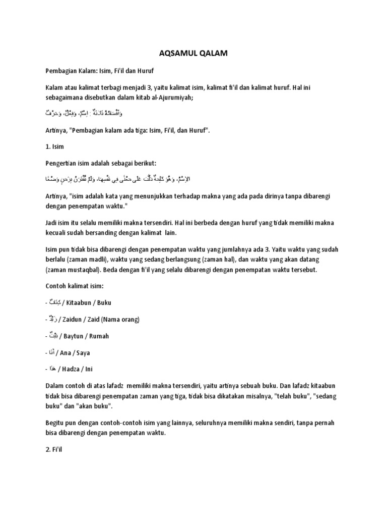 Aqsamul Qalam (Pembagian Kalam) | PDF