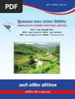 E-LMIS Participant Manual | PDF