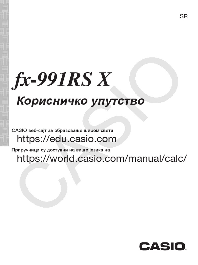 fx-991RS X: CASIO веб-сајт за образовање широм света | PDF