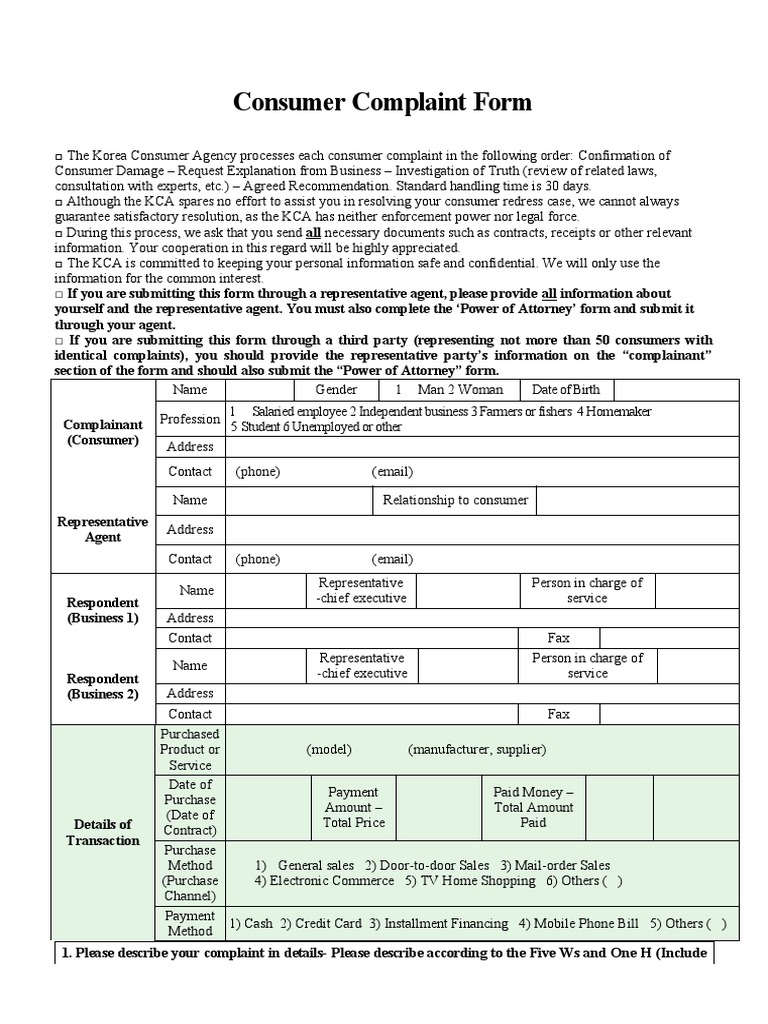 Consumer Complaint Form | PDF | Payments | Receipt