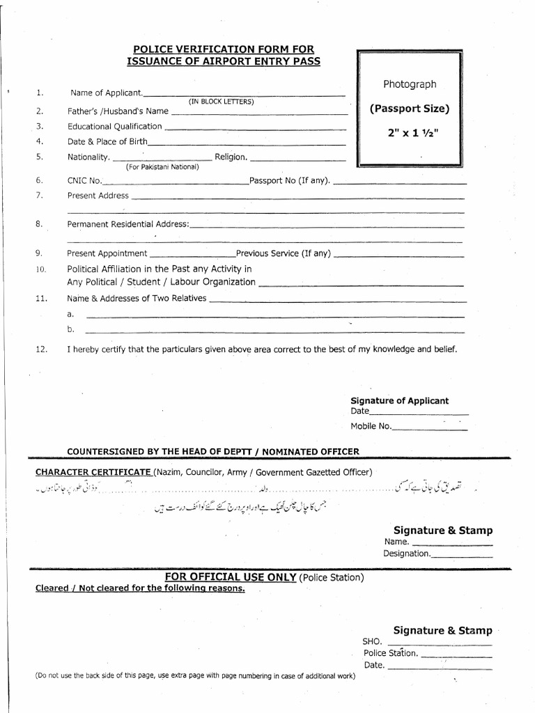 Police Verification Form For Issuance of Airport Entry Pass: Photograph ...