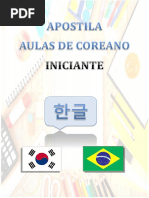 500 + Vocabulário Coreano | PDF