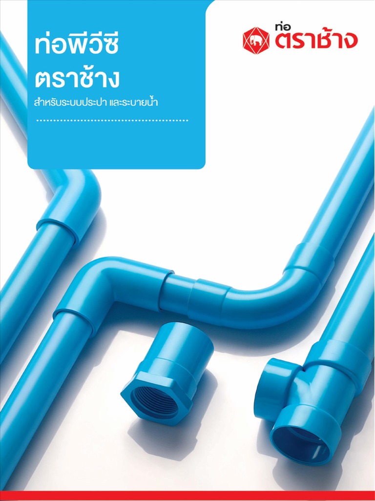 Scg Pvc Pipe Catalogue Thai Language Pdf Chemical Substances