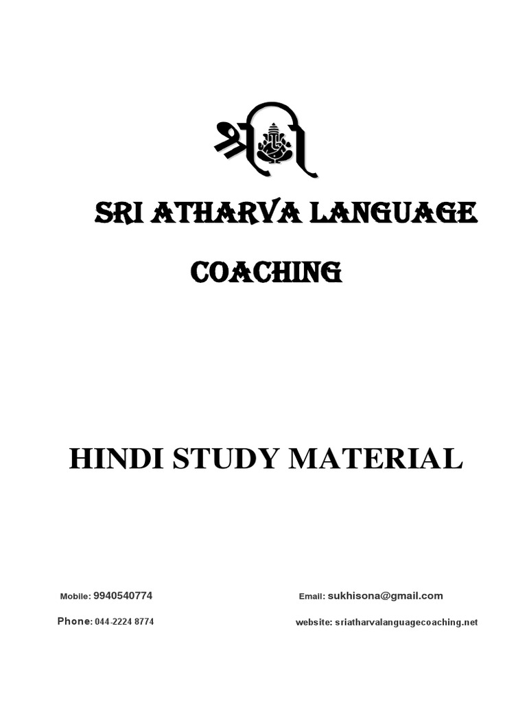 Spoken Hindi Study Material | PDF