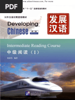 AWWA M23-2002 PVC Pipe Design and Installation, 176p PDF | PDF