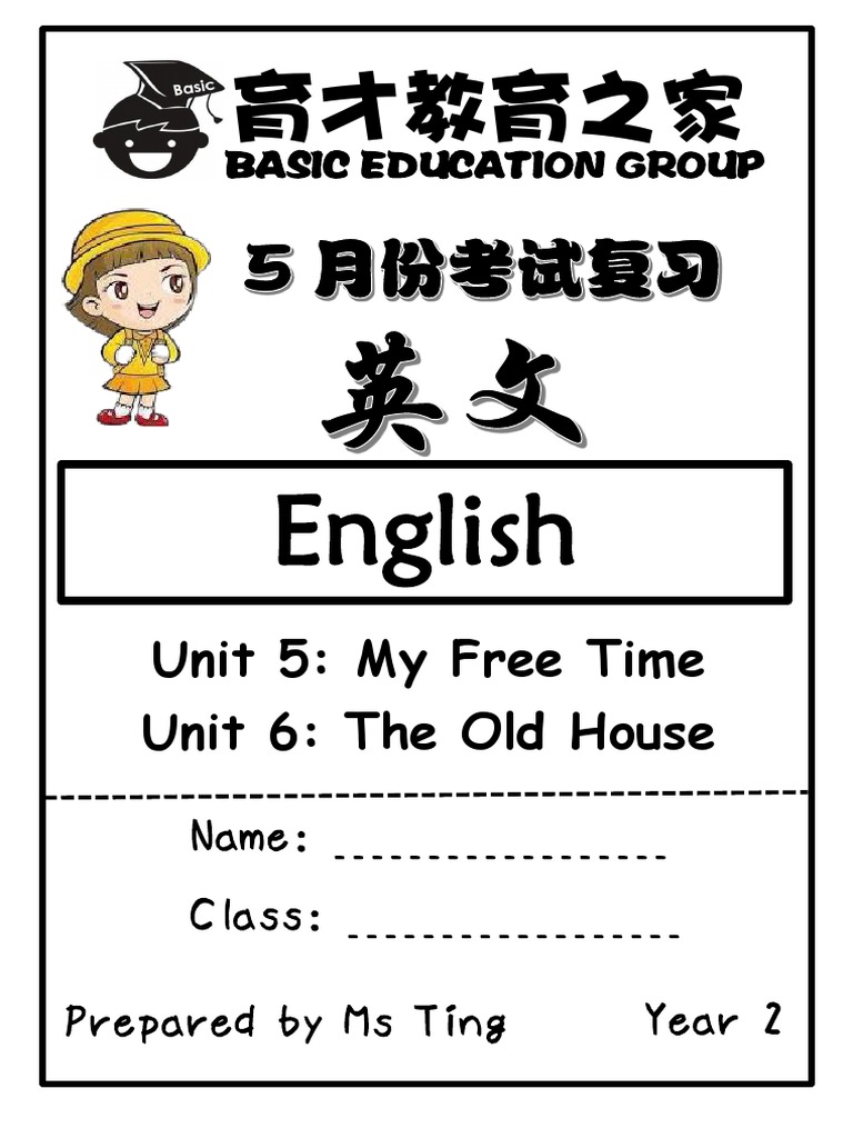 English: Unit 5: My Free Time Unit 6: The Old House | PDF | Home | Room