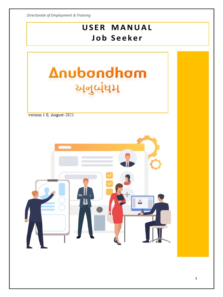 Anubandham Portal Job Seeker Manual | PDF | Password | Employment