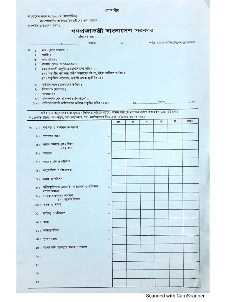 Acr Form Employee 290b | PDF