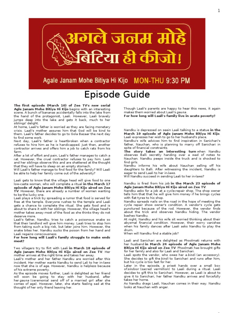 Agle Janam Mohe Bitiya Hi Kijo | PDF