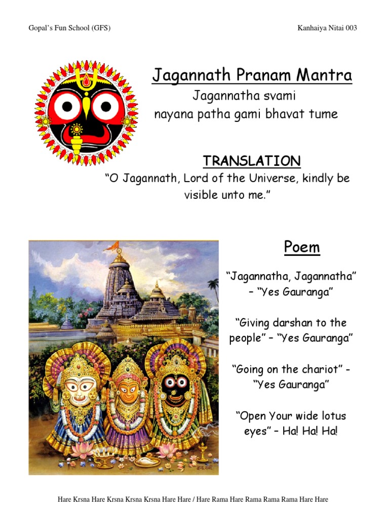 Jagannath Pranam Mantra and Poem | PDF