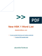 HSK 3 Poster Printable Green | PDF