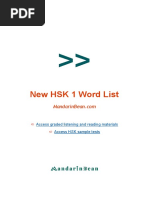 HSK 3 Textbook Answer Keys | PDF