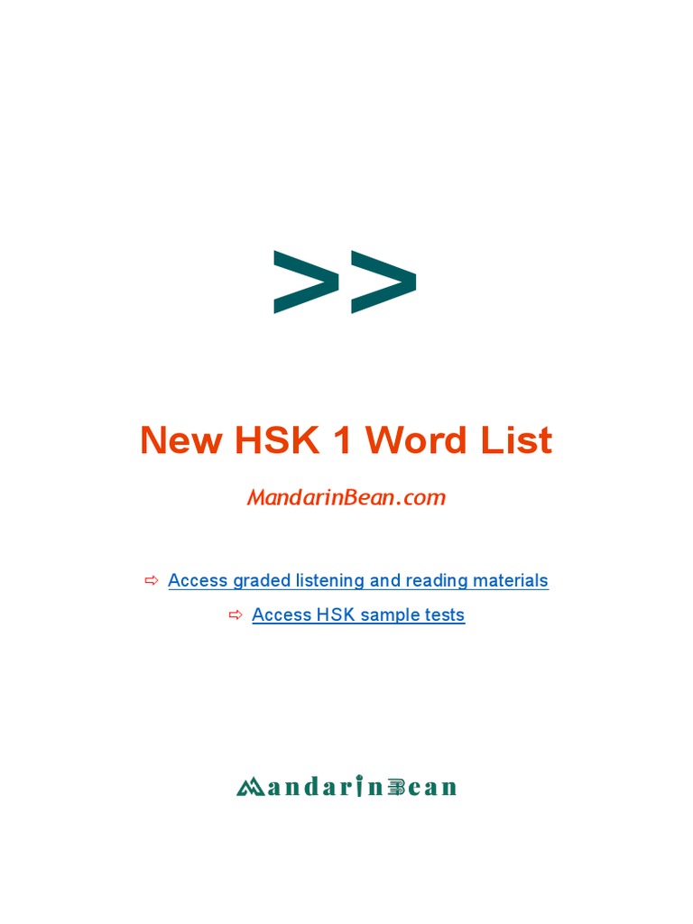 New HSK 1 Word List | PDF